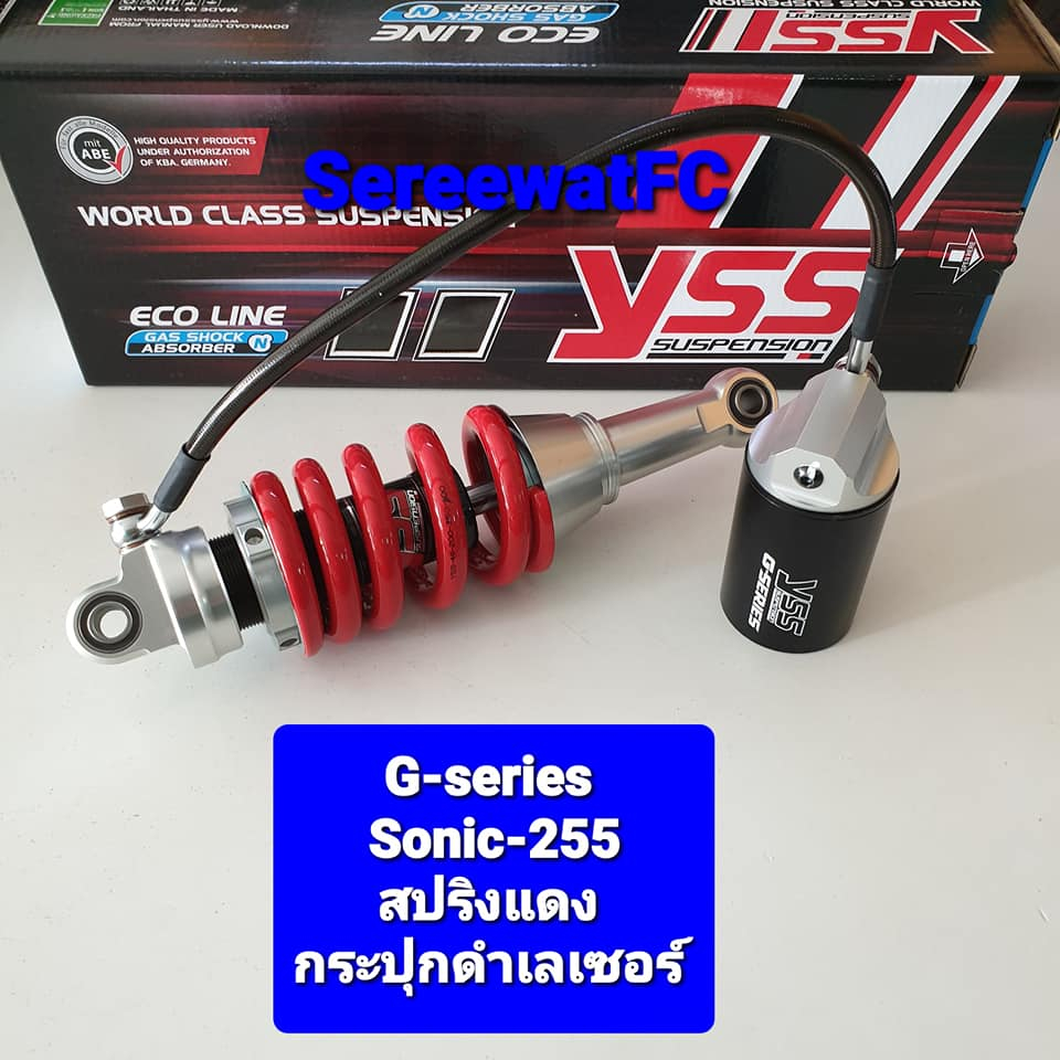 มีสปริงหลายสีให้เลือก โช้คหลัง YSS Sonic / Dash G-Series Mono ยาว 255 มิล (ของแท้) 1 ต้น ...