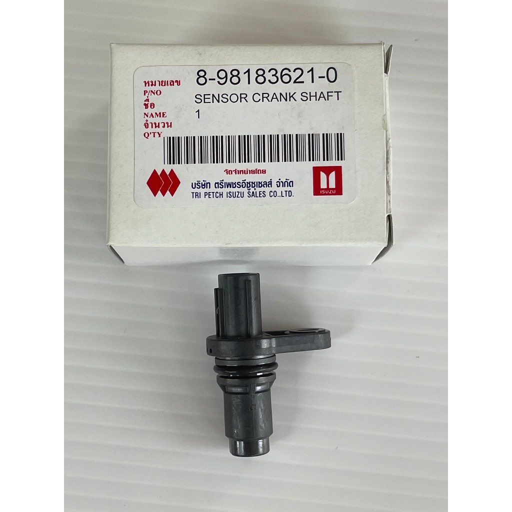 เซ็นเซอร์ข้อเหวี่ยง แท้ 8-98183621-0 ยี่ห้อ ISUZU รุ่น D-MAX 1.9 Blue ...