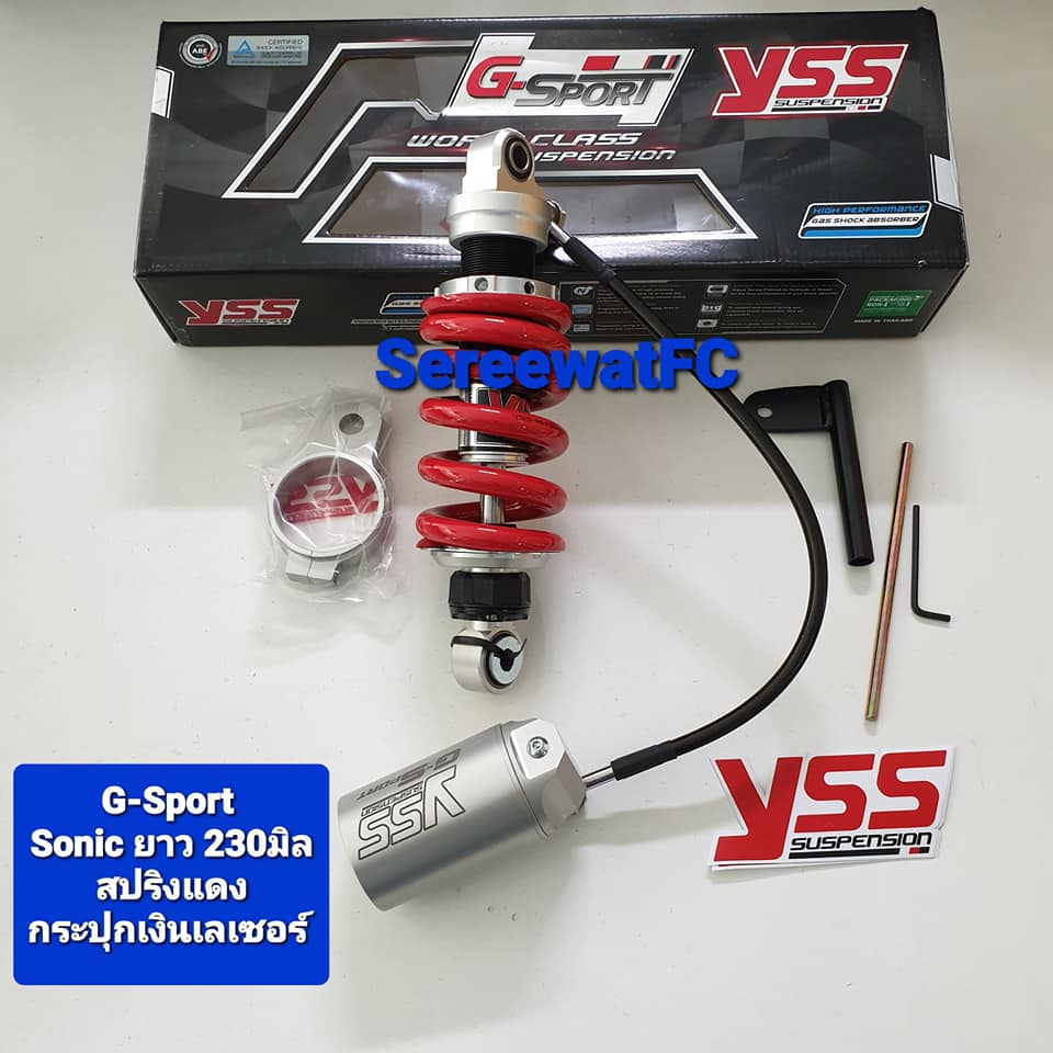 โช้คหลัง YSS Sonic / Dash G-Sport ยาว 230 มิล (ของแท้) 1 ต้น | Shopee Thailand