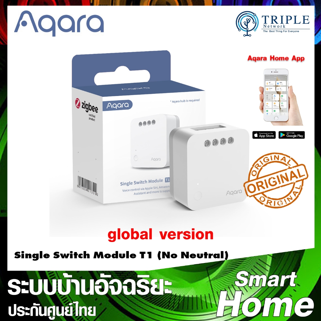 Aqara Single Switch Module T1 (No Neutral) รีเลย์ควบคุม 1 ช่องสัญญาณ ...