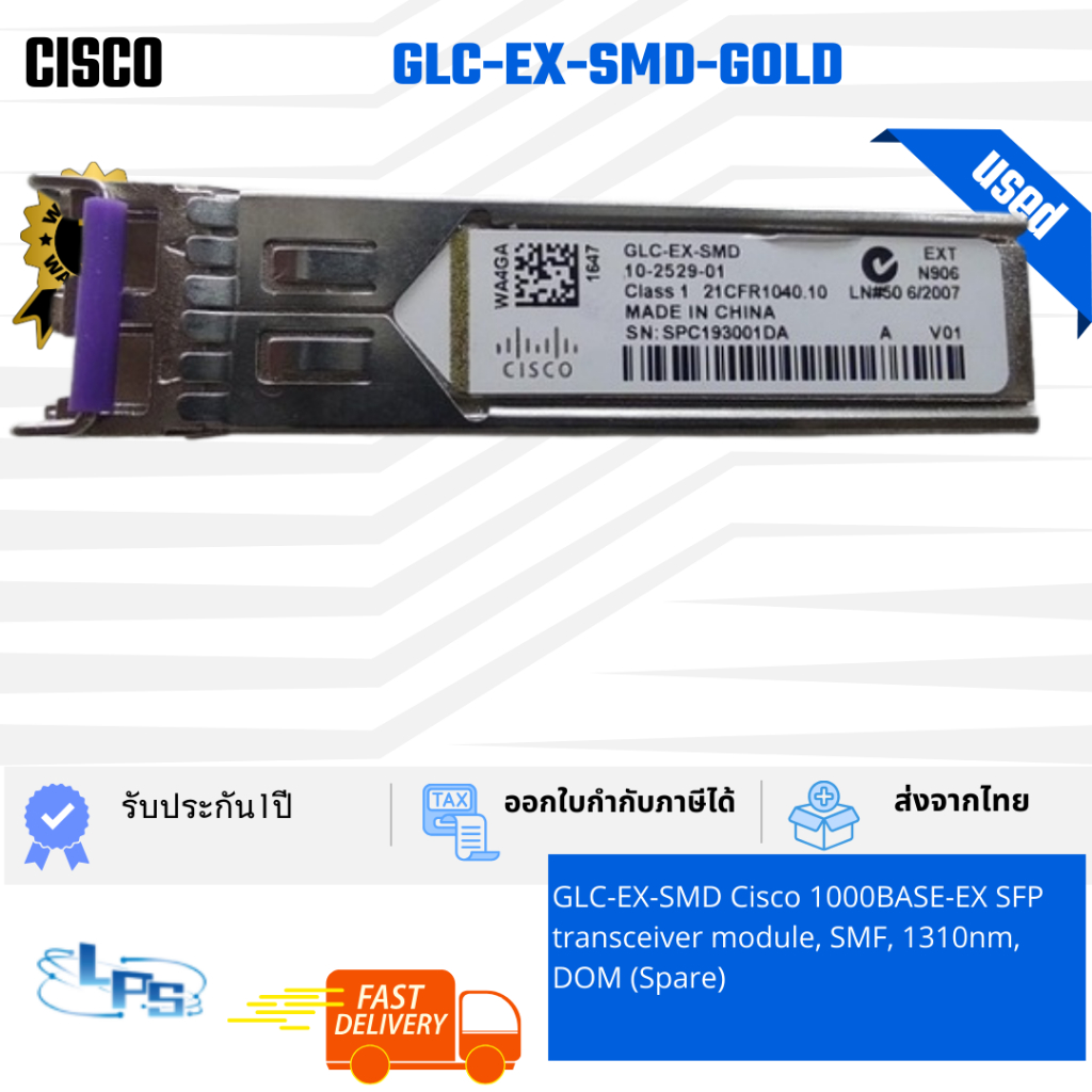 GLC-EX-SMD Cisco 1000BASE-EX SFP transceiver module, SMF, 1310nm, DOM ...