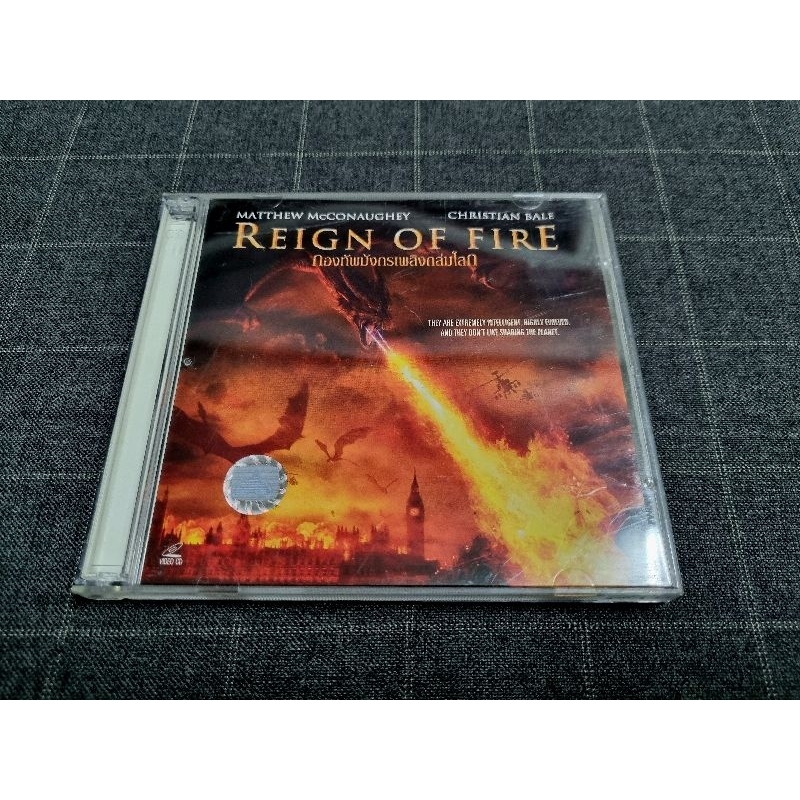 VCD ภาพยนตร์แอ็คชั่น ไซไฟ "Reign of Fire / กองทัพมังกรเพลิงถล่มโลก ...