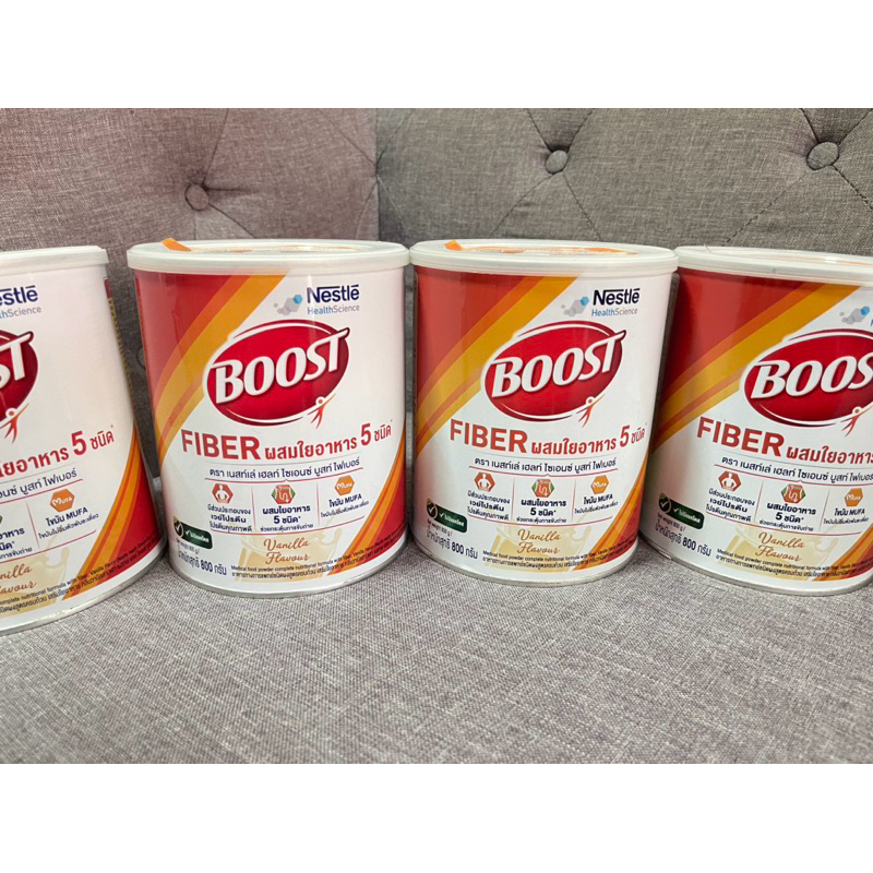 Boost Fiber 800g. (Nutren Fibre) เนสท์เล่ บูสท์ ไฟเบอร์ (นิวเทรน ไฟ ...