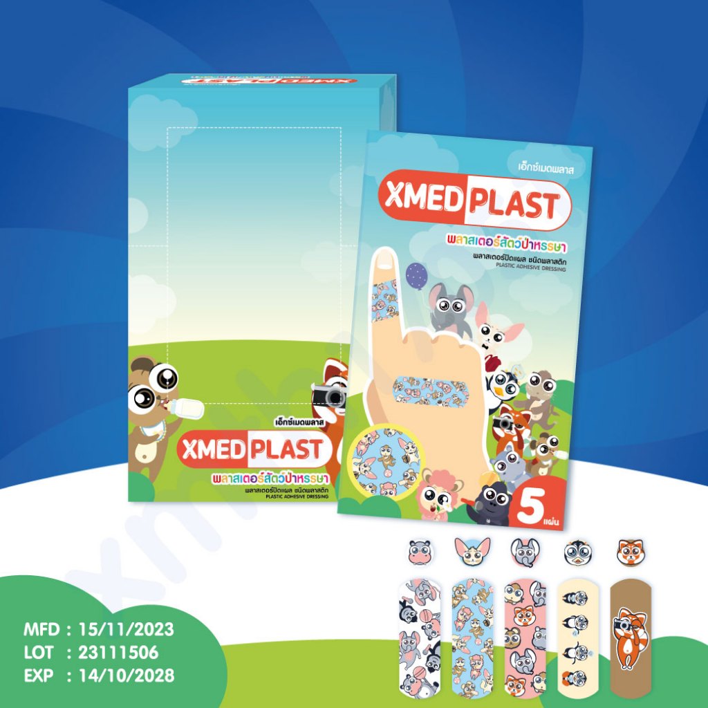 (แบบกล่อง10ซอง) พลาสเตอร์สัตว์ป่าหรรษา เอ็กซ์เมดพลาส XMED PLAST พลาสเตอร์ปิดแผล ลายการ์ตูน ...
