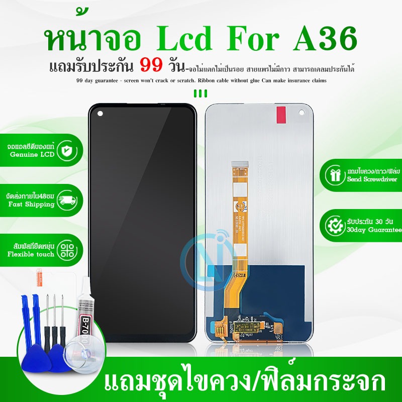 LCD Display หน้าจอ op A36 อะไหล่จอ จอชุด พร้อมทัชสกรีน จอ + ทัช op A36 ...