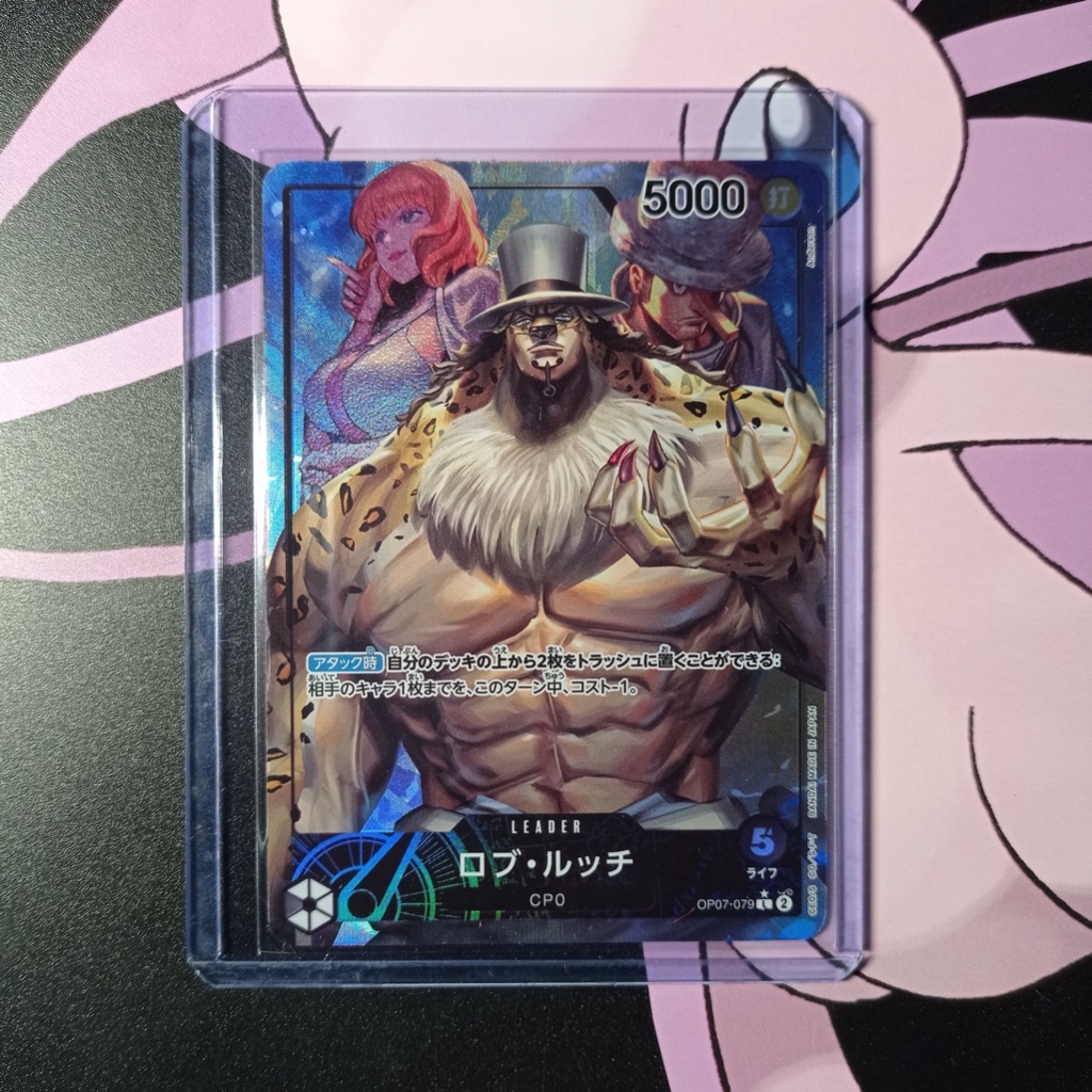 Rob Lucci (Parallel) Leader OP07-079 (One Piece Card Game) การ์ดวันพีช ...