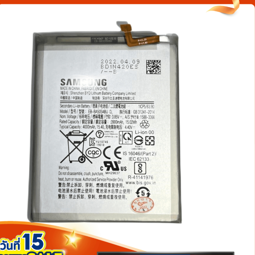 แบตแท้ Samsung Galaxy A50 A30 A20 A30s EB-BA505ABU 4000mAh Battery ...