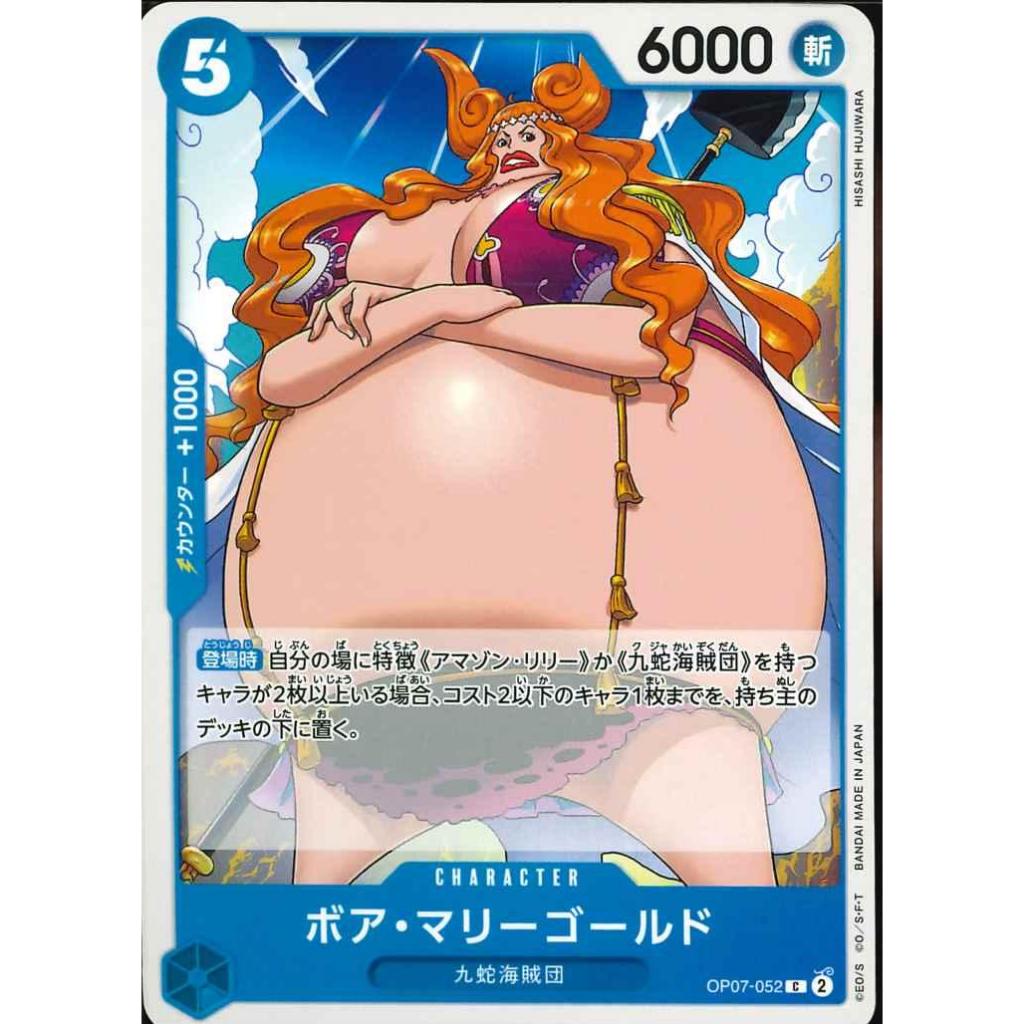 One Piece Card Game แยกใบ ภาษาญี่ปุ่น OP07 ระดับ C ลิขสิทธิ์แท้ Bandai | Shopee Thailand