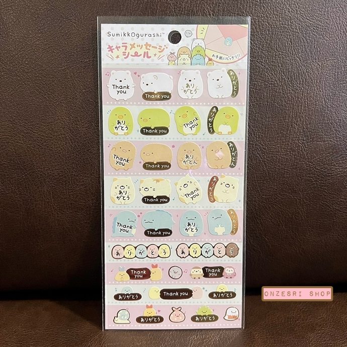 Sticker Message ลาย Sumikko Gurashi Thank You & Arigatou แบบ Message ...