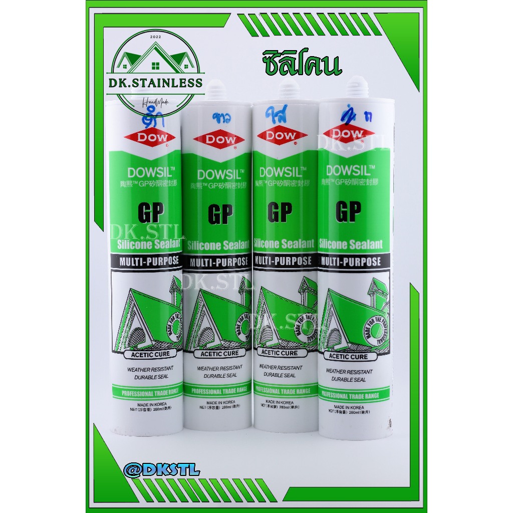 Dow Corning GP ซิลิโคน "สีใส , สีขาว และ สีดำ" (Dowsil / หลอดเขียว) | Shopee Thailand