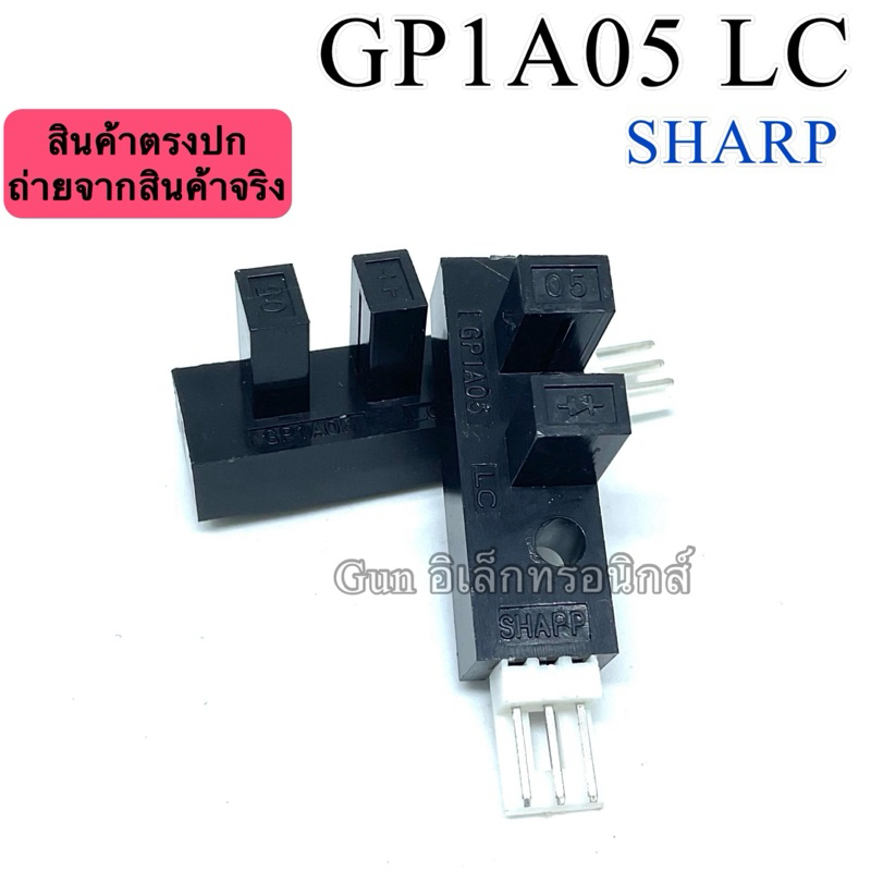 GP1A05LC GP1A05 SHARP สวิตช์โฟโต้อิเล็กทริก ออปโตคัปเปลอร์สล็อต ตาแมว ...