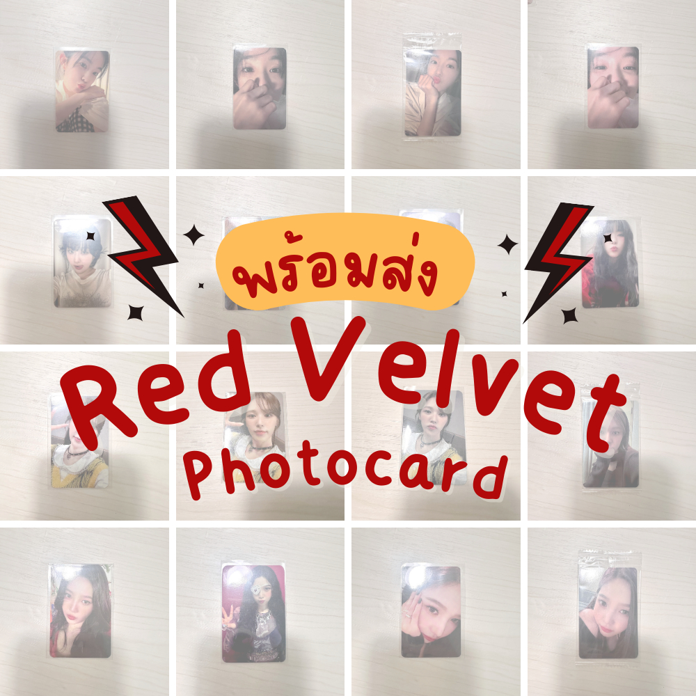 [พร้อมส่ง] การ์ด POB ไซน์ Red velvet Chill Kill ไอรีน ซึลกิ เวนดี้ จอย ...