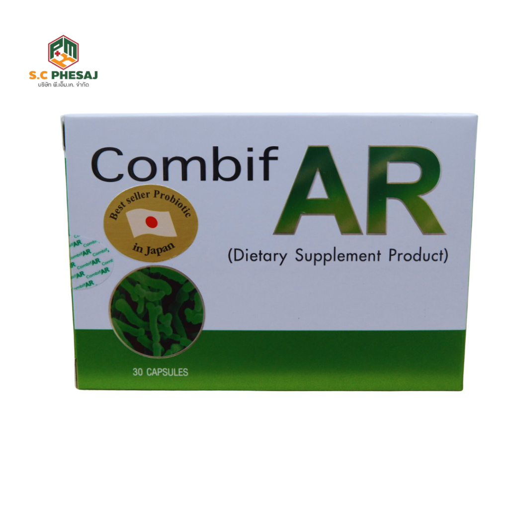 COMBIF AR กล่อง 30 เม็ด | Shopee Thailand