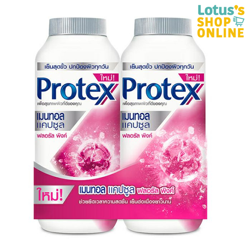 [แพ็คคู่] โพรเทคส์ แป้งเย็น เมนทอล แคปซูล ฟลอรัล พิงค์ ขนาด 280 กรัม PROTEXTALC MENTHOL CAP ...