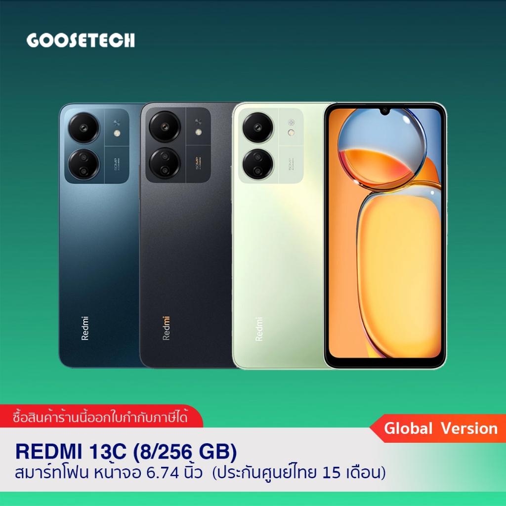 Redmi 13C Ram 8 Rom 256GB สมาร์ทโฟน ดีไซน์โฉบเฉี่ยว มีสไตล์ หน้าจอ 6.74 ...