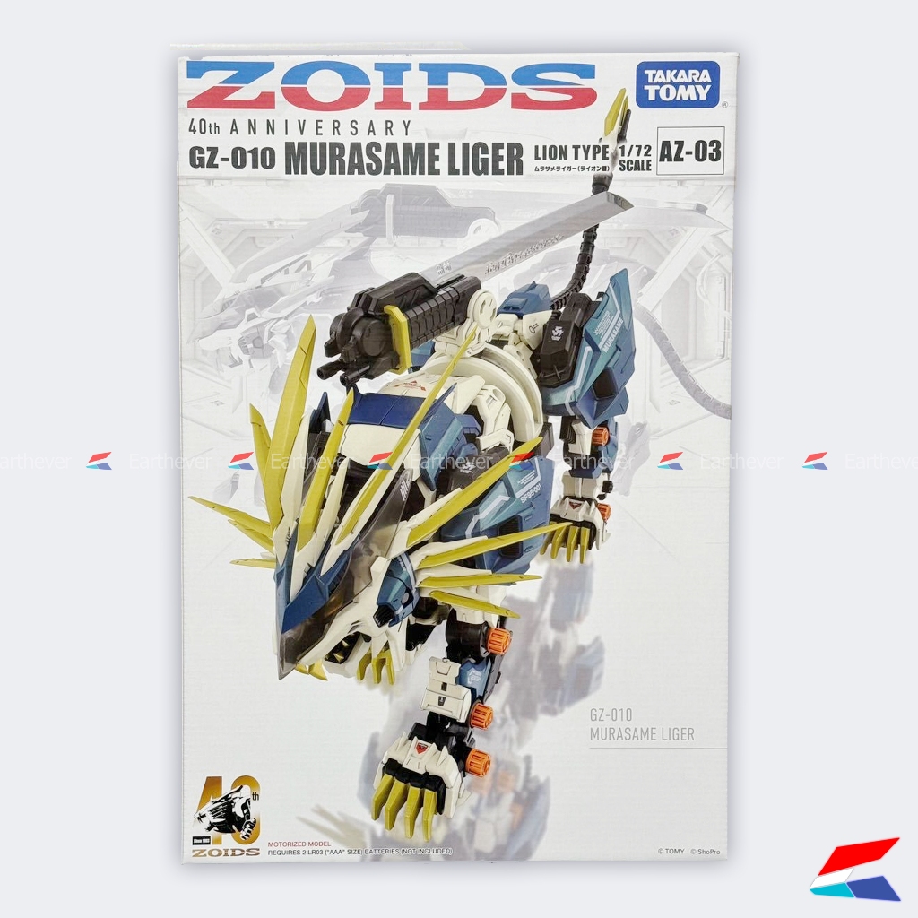 Takara Tomy Zoids AZ-03 Murasame Liger 40th anniversary of the birth of ...