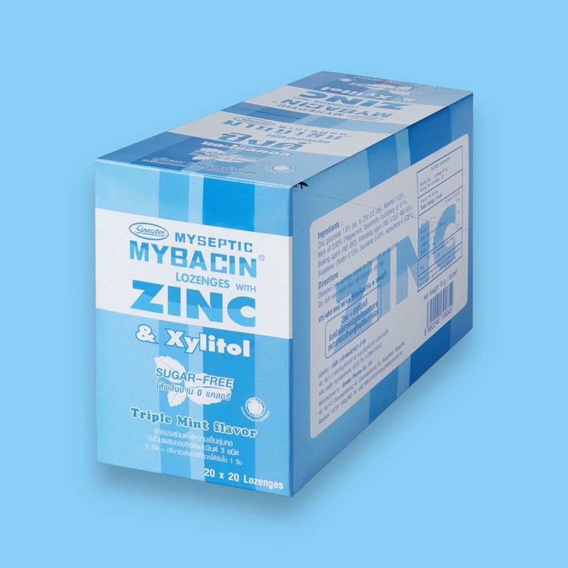เกร๊ทเตอร์ฟาร์ม่า มายบาซิน ซิงค์ เม็ดอม รสทริปเปิ้ลมิ้นท์ MyBacin ZINC Triple Mint Greater ...