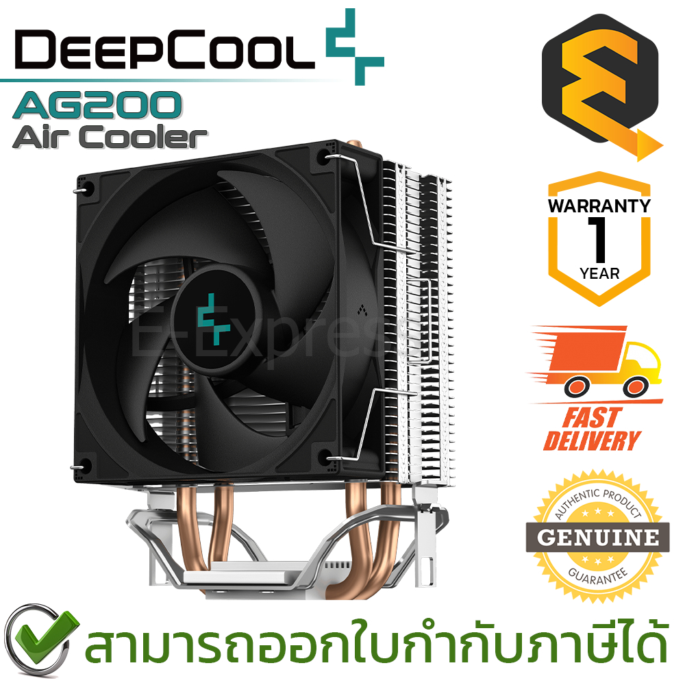 Deepcool CPU cooler AG200 Air Cooler พัดลมซีพียู ของแท้ ประกันศูนย์ 1ปี ...