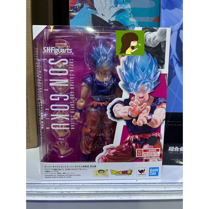S.H.Figuarts Dragon ball Super Saiyan God Super Saiyan Son Goku Kaio - Ken ของแท้ ของใหม่ มือ ...