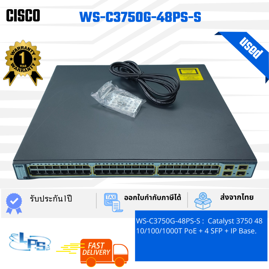 WS-C3750G-48PS-S Cisco 3750 Switch Cisco Catalyst switch 3750 48 10/100 ...