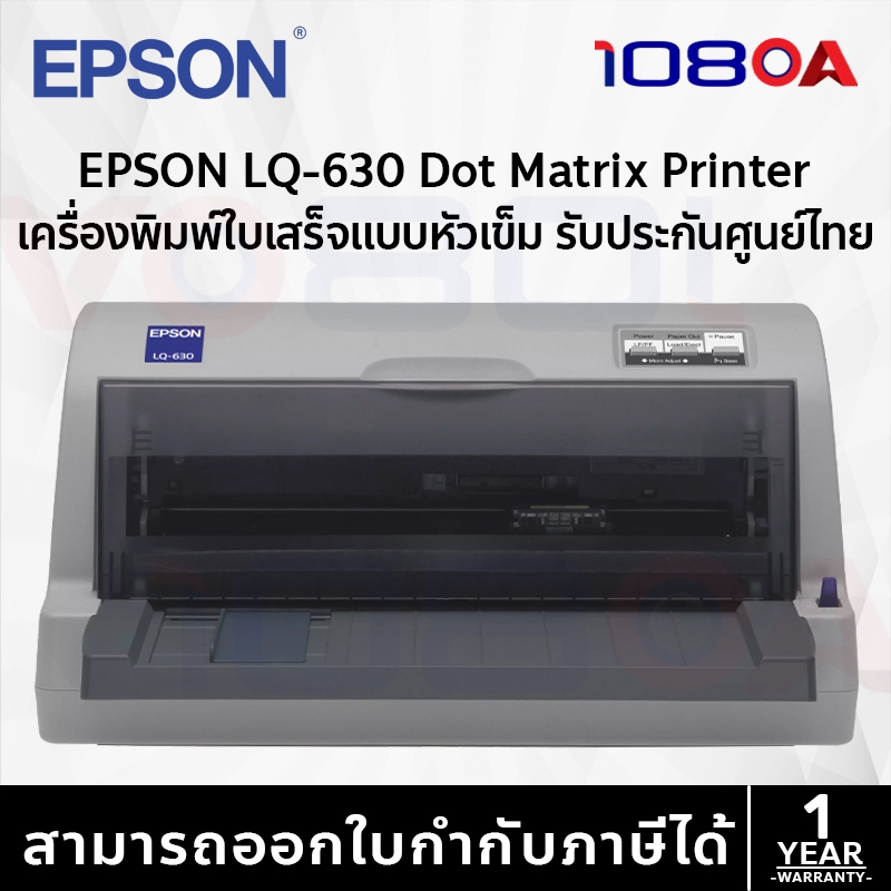 พร้อมส่ง Epson LQ-630 Dot Matrix Printer Ribbon S015582 ประกันศูนย์ไทย ...
