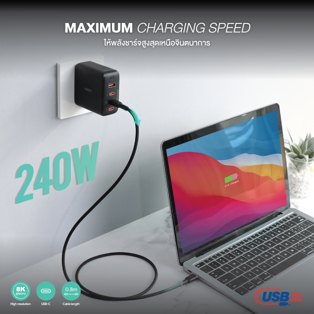 AUKEY CB-TCC241 สายชาร์จ USB-C to C 240W USB4 PD3.1 ชาร์จเร็ว รองรับ 8K/60Hz Video – Hyper Link ...