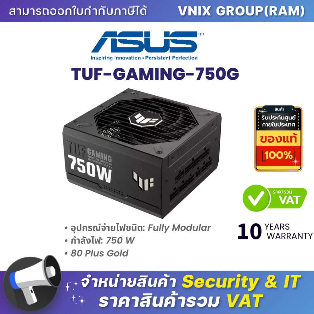 Asus TUF-GAMING-750G พาวเวอร์ซัพพลาย 750Watt 80+ Gold By Vnix Group ...