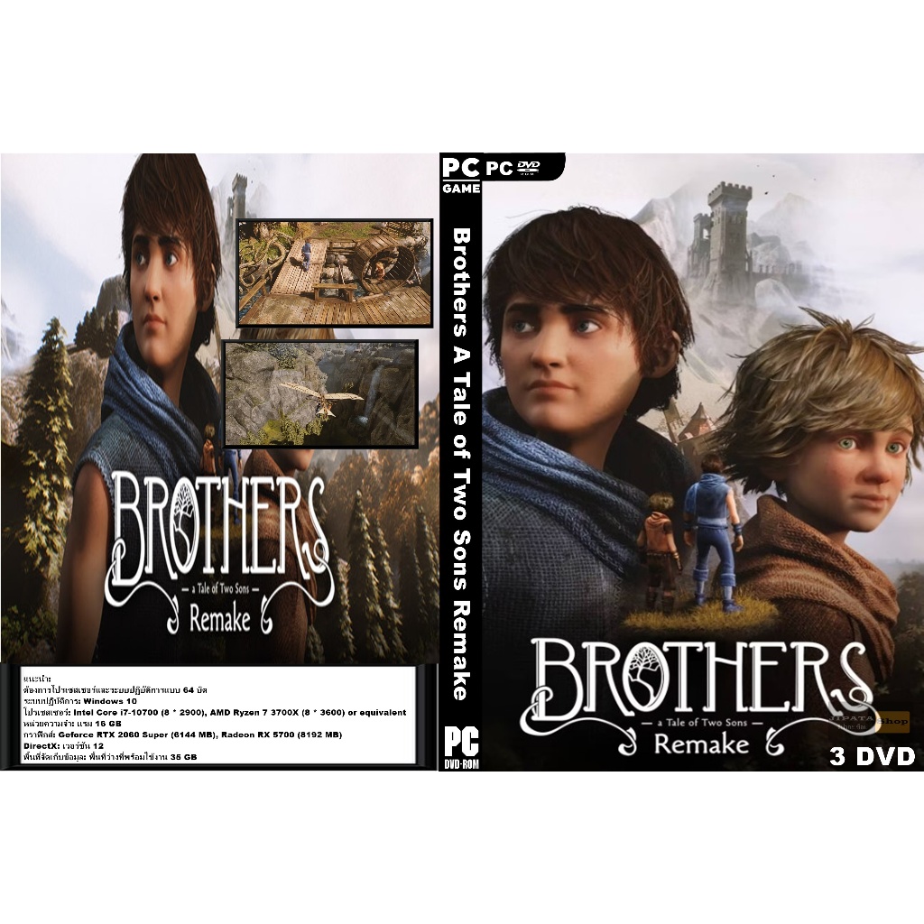 แผ่น Game PC Brothers A Tale of Two Sons Remake (3DVD) | Shopee Thailand