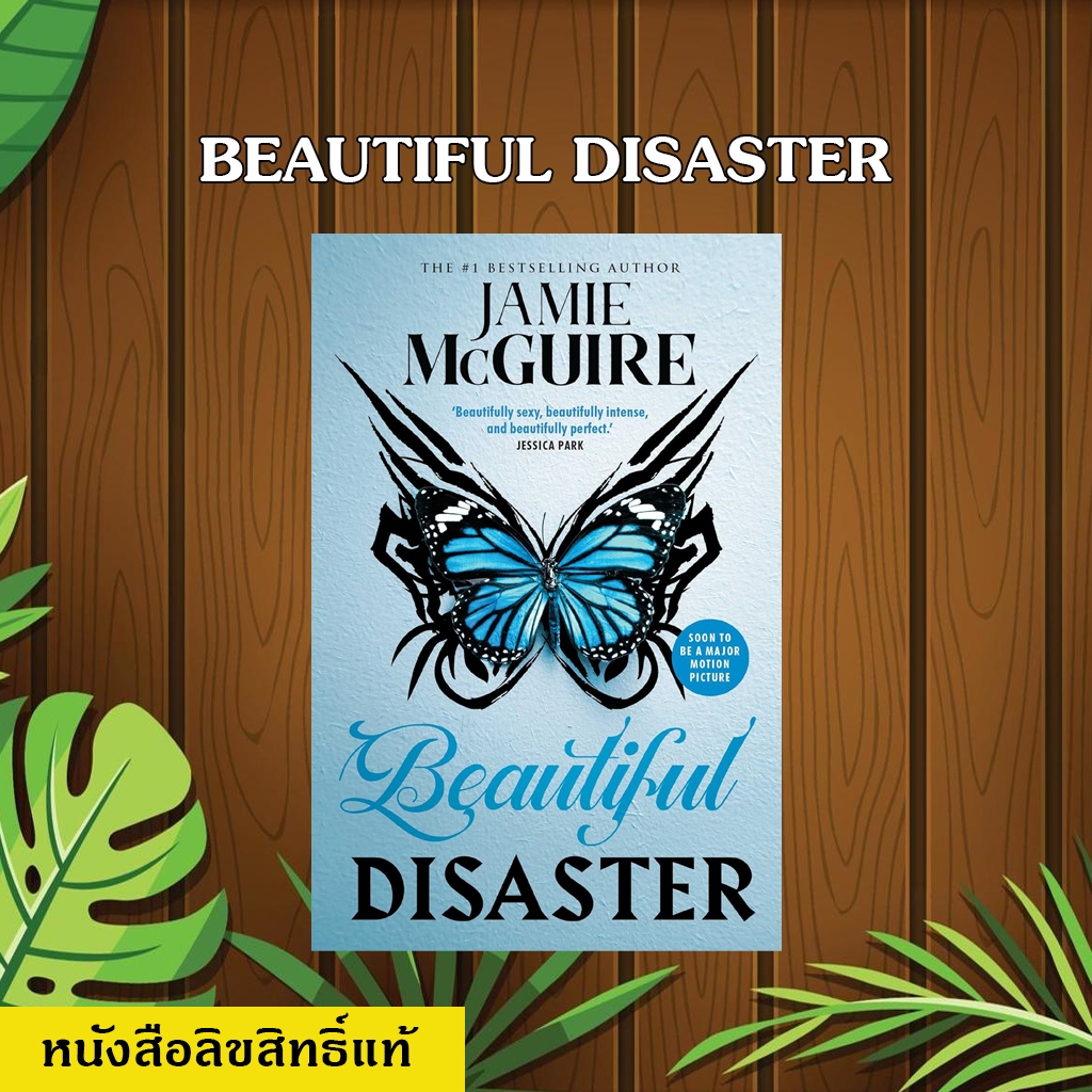 Beautiful Disaster: A Novel มือหนึ่งลิขสิทธิ์แท้ (ห่อปกฟรี) สินค้าแพ็ค ...