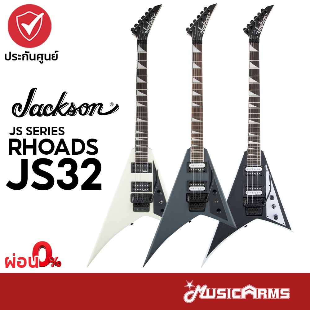 JACKSON JS SERIES RHOADS JS32 กีต้าร์ไฟฟ้า JACKSON JS32 RR รับประกัน ...