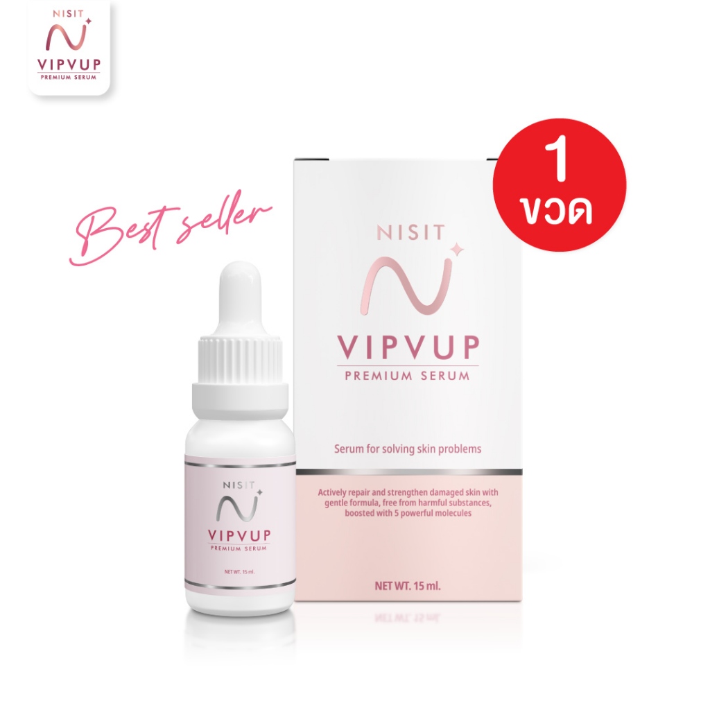 Nisit VipVup Premium Cream นิสิต วิบวับ พรีเมี่ยม ครีม [15 ml ...