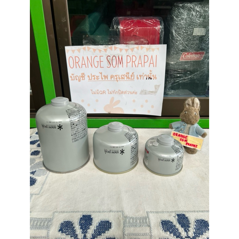 แก๊สSnowpeak แก๊สซาลาเปา สีเทา ขนาด110g และขนาด 250g ใหญ่สุด500กรัม ของใหม่ไม่ผ่านการใช้แก๊สเต็ม ...