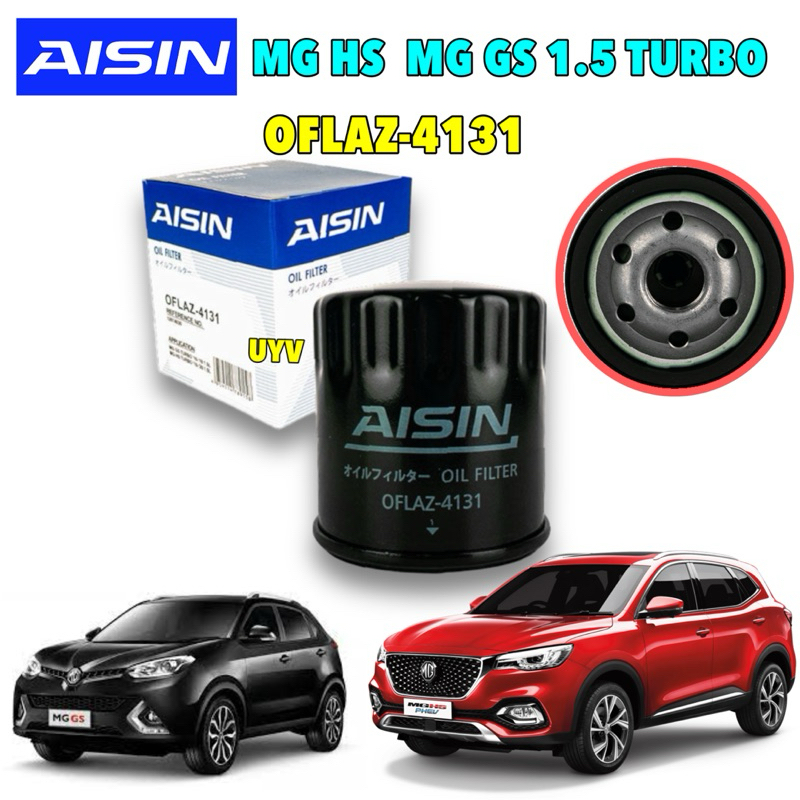 กรองน้ำมันเครื่อง Aisin MG HS GS เครื่อง 1.5L เทอร์โบ Turbo (OFLAZ-4131 ...