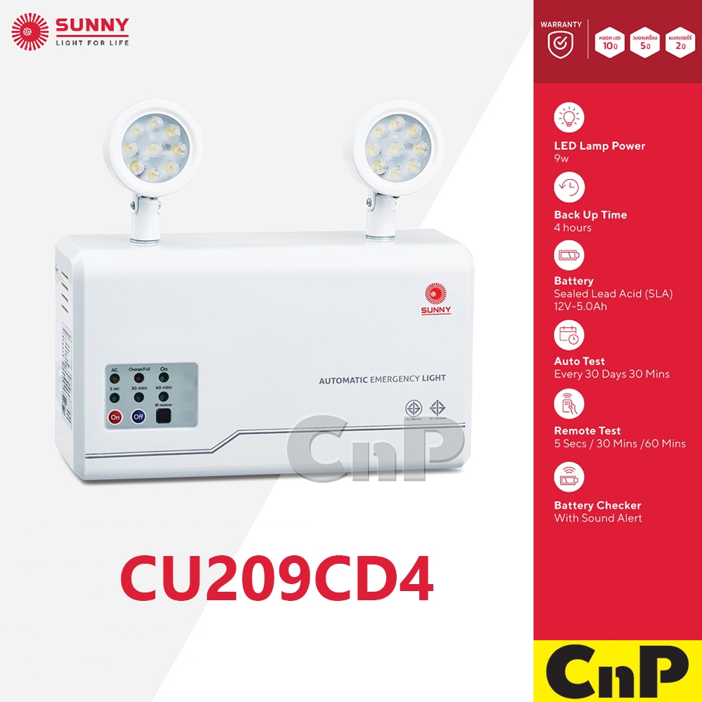 SUNNY ไฟฉุกเฉิน LED Emergency Light รุ่น CU209CD4 | Shopee Thailand