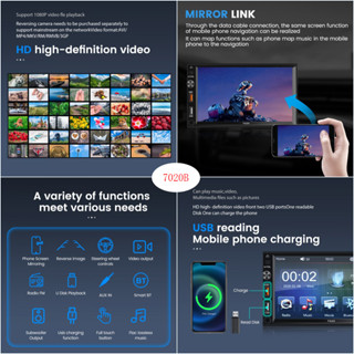 เครื่องเสียงรถยนต์ 7 นิ้ว Universal 2 Din 【7020】/【7033】หน้าจอสัมผัส ...