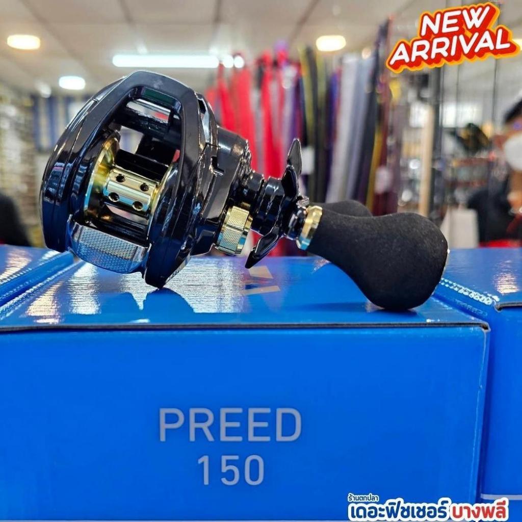 DAIWA PREED 150 รอกเบทหยดน้ำตีเหยื่อปลอม งานทะเล แขนกว้าง น๊อปจับทรงกลม ...