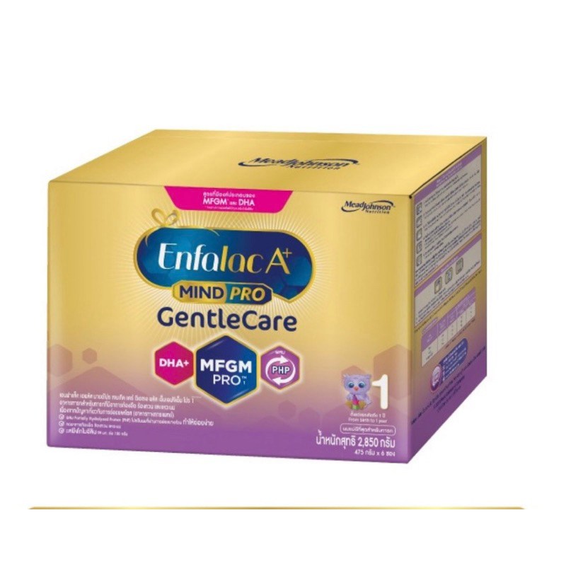 เอนฟาแล็ค เอพลัส มายด์โปร เจนเทิลแคร์ เด็ก นม enfa สูตร 1 ขนาด 1900-2850 กรัม กรัม Enfalac A+ ...