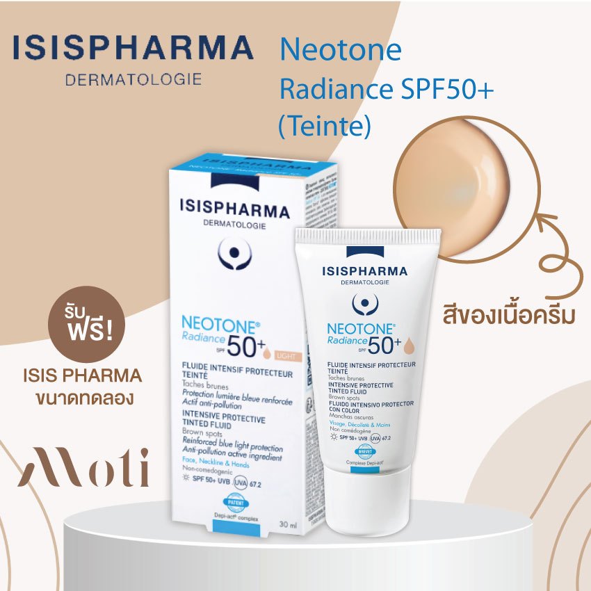 ส่งฟรี ISIS pharma Neotone radiance spf 50 30ml สีเบจ(light) | Shopee ...
