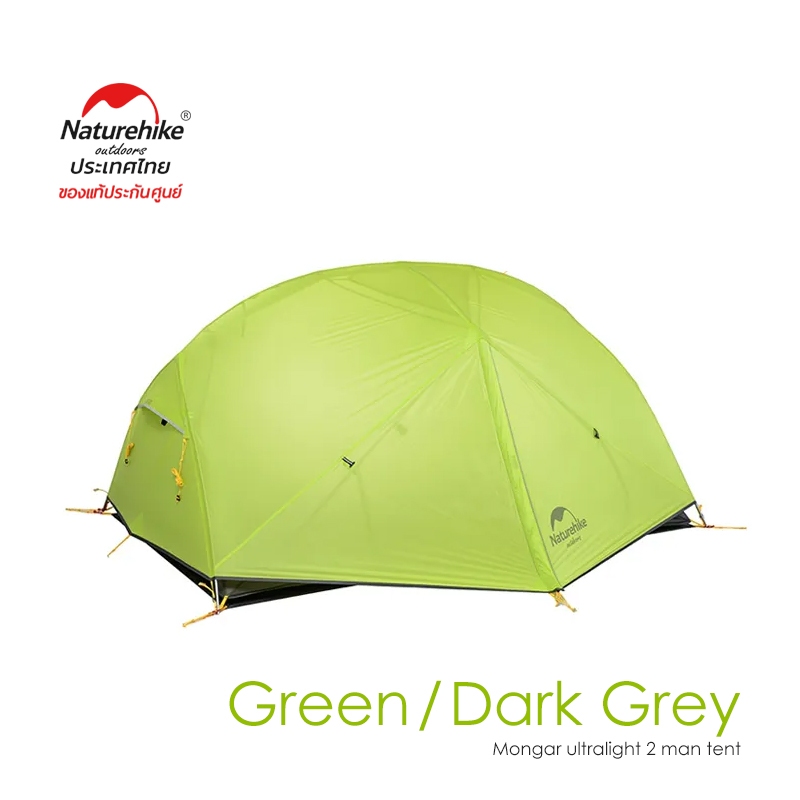 Naturehike Thailand เต็นท์ Mongar 2 น้ำหนักเบา ขนาดสำหรับนอน 2 คน ...