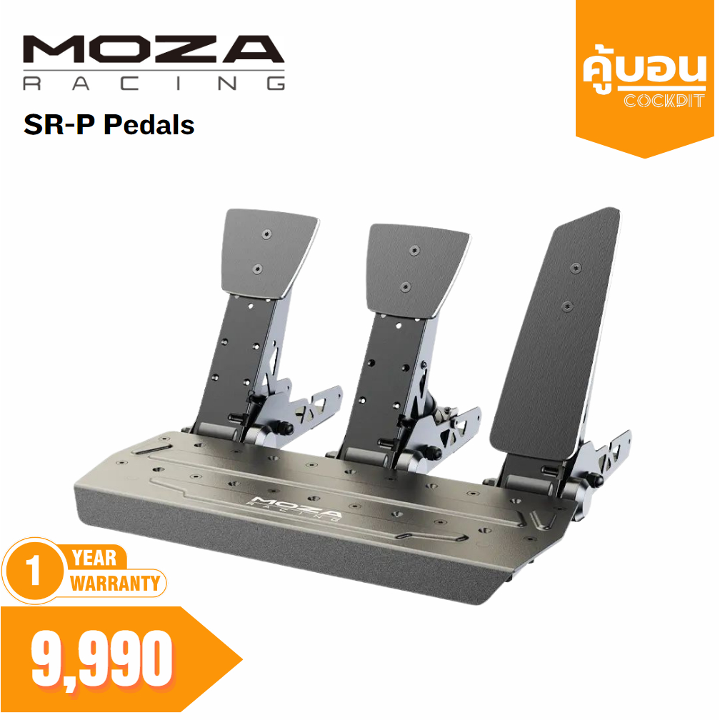 Moza SRP แป้นเท้า Load Cell Moza Simracing | Shopee Thailand