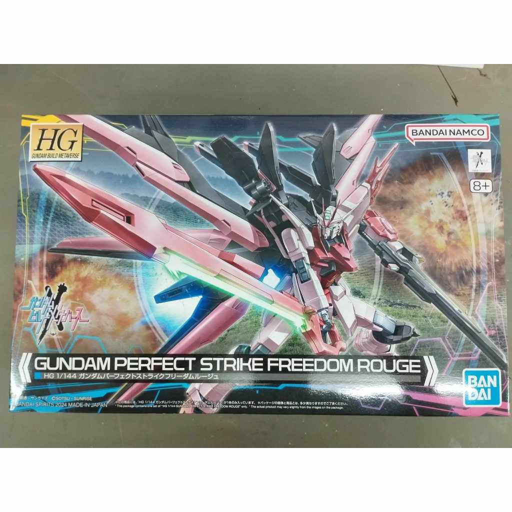 [พร้อมส่ง] HG 1/144 Gundam Perfect Strike Freedom Rouge Bandai | Shopee ...