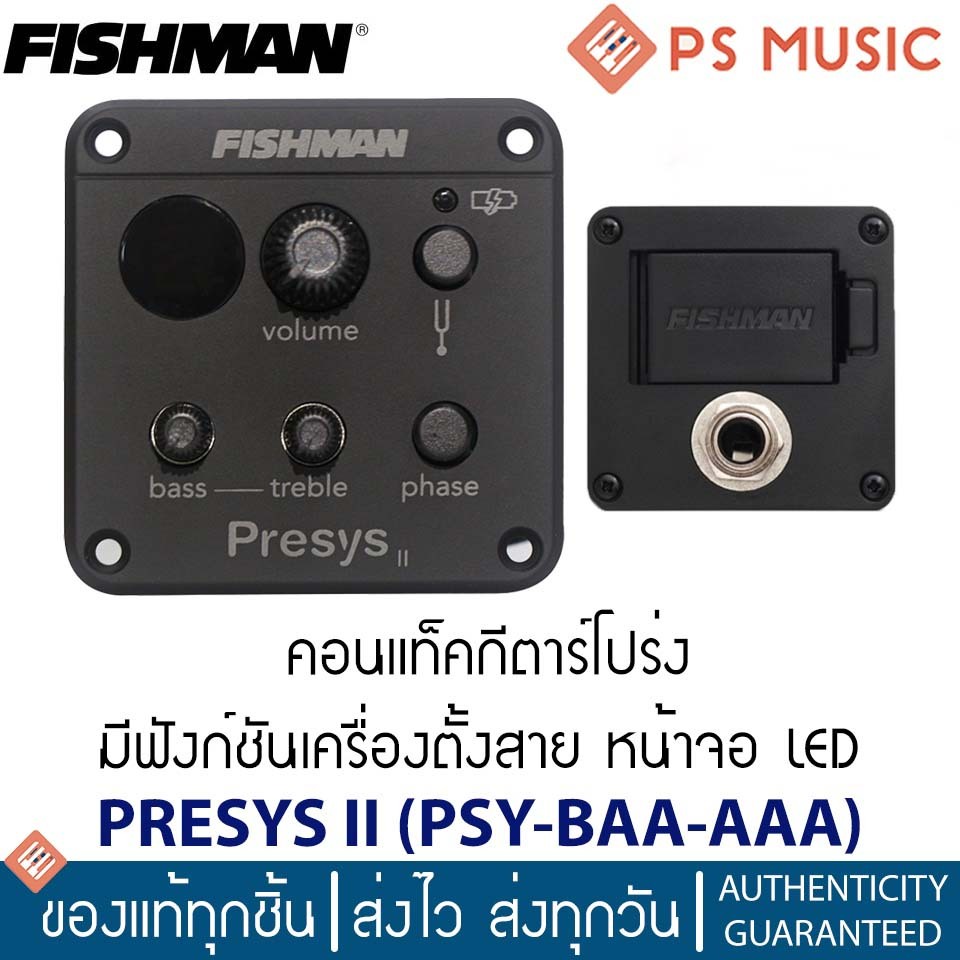 FISHMAN® Presys II ปิ๊กอัพกีตาร์โปร่ง แบบติดตั้งด้านข้าง รังถ่านรวมกับที่เสียบแจ็ค รุ่น PSY-BAA ...