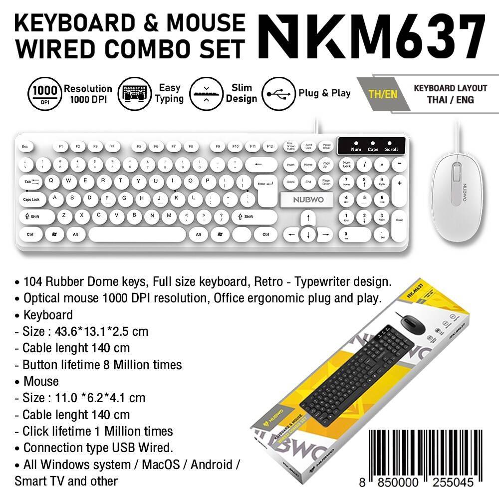 ชุด คีย์บอร์ด+เมาส์ Nubwo NKM637 Keyboard+Mouse USB แป้นพิมพ์ ชุดเมาส์คีย์บอร์ด(แป้นกลม ...