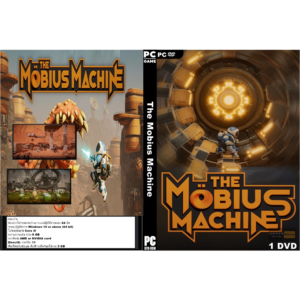แผ่น Game PC The Mobius Machine (1DVD) | Shopee Thailand