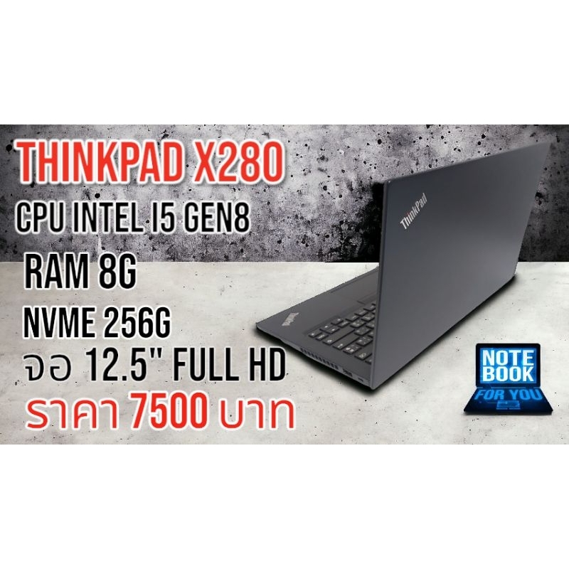 Thinkpad X280 I5 8350U 1.7 Ghz Ram 8G SSD Nvme 256G จอ 12.5นิ้ว Full HD ...