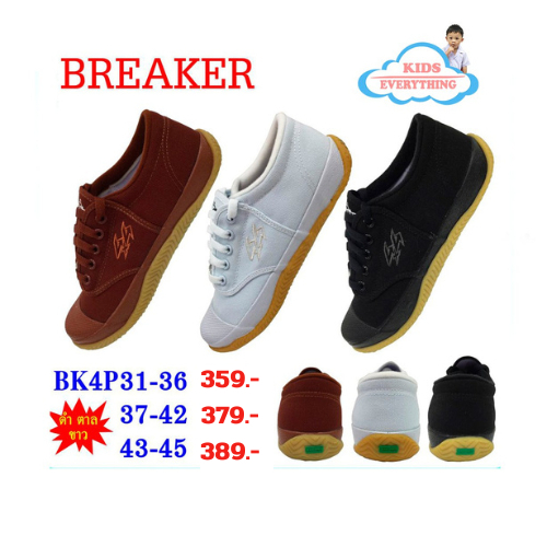 รองเท้าผ้าใบ BREAKER BK4 รองเท้านักเรียนเบรกเกอร์ | Shopee Thailand
