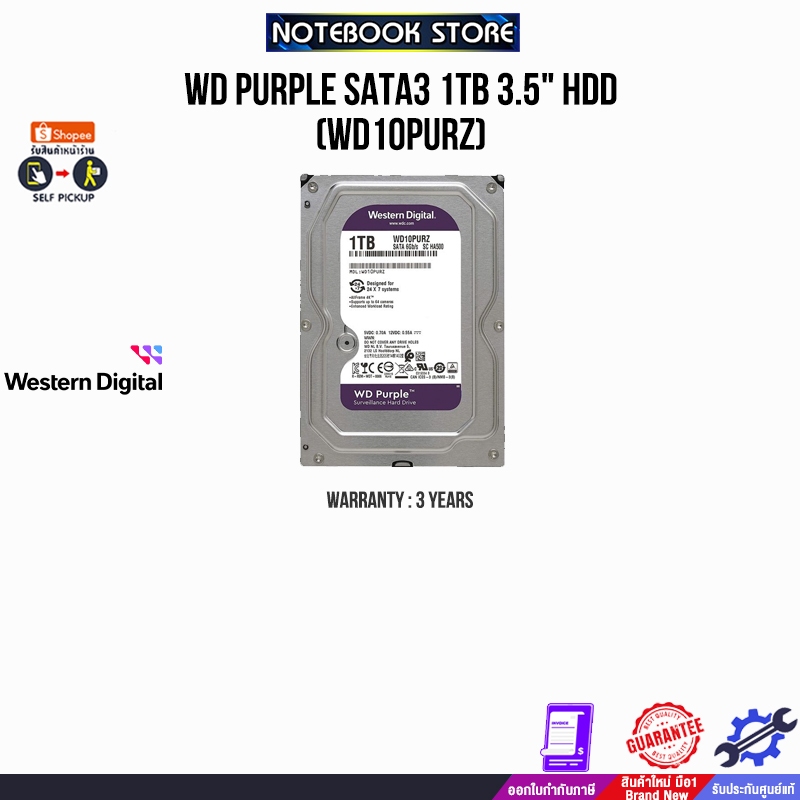 WD PURPLE SATA3 1TB 3.5" HDD (WD10PURZ)/ประกัน 3 Years | Shopee Thailand