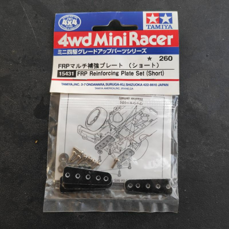 tamiya 15431 FRP Reinforcing Plate set (Short) | Shopee Thailand