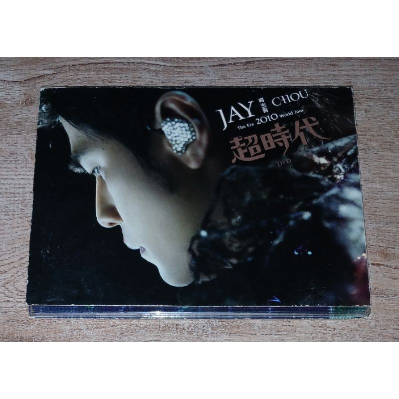 Jay Chou ดีวีดี DVD Concert The Era 2010 World Tour Thailand Edition ...