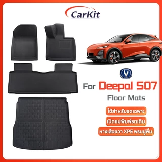 CarKit, ร้านค้าออนไลน์ | Shopee Thailand